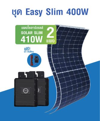 โปรโมชั่น - PSI