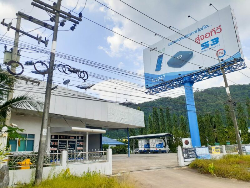 ศูนย์บริการ PSI พร้อมให้บริการทุกภูมิภาค คอลเซ็นเตอร์ 1247